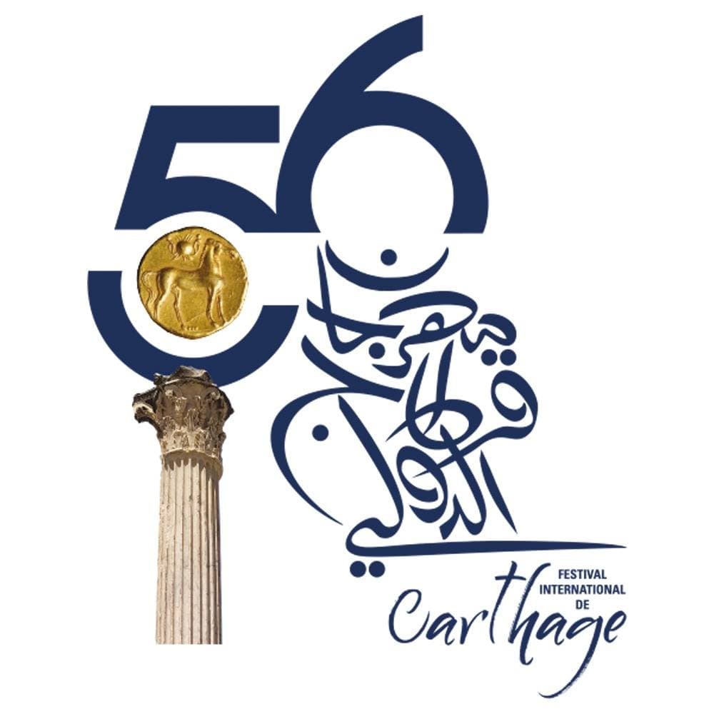 Programme complet du Festival International de Carthage - Trendymagazine