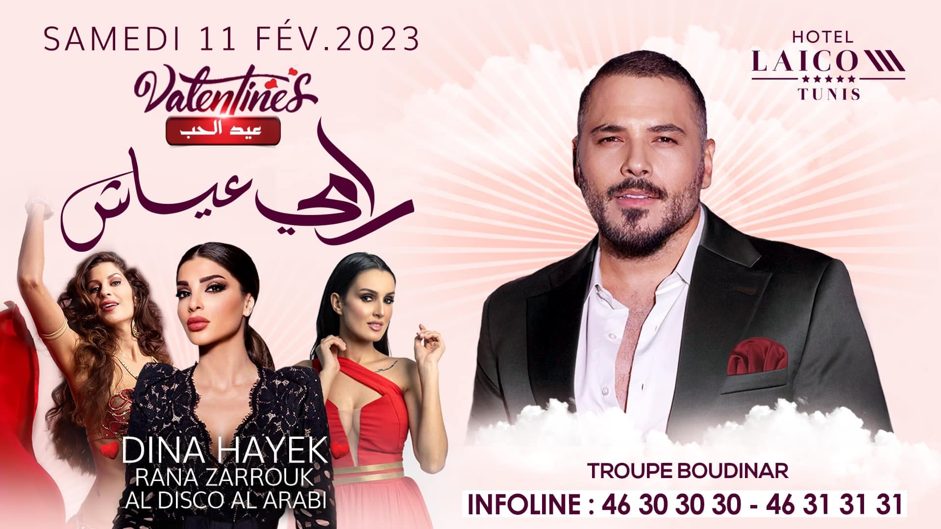 Soirée Saint Valentin avec Ramy Ayach et Dina Hayek au Laico Tunis ...